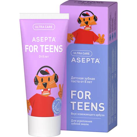 Асепта Teens Минерализация детская зубная паста от 8 лет со вкусом ...