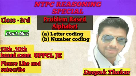 Class RRB NTPC Reasoning By Deepak Sir ALPHABETS CONCEPTUAL Class Coding Decoding