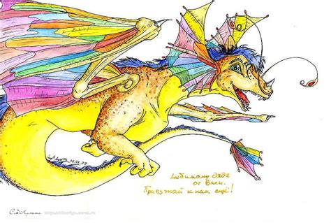 Моя маленькая Филория