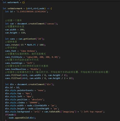 Vue项目中水印添加vue中添加文字或图片水印 Csdn博客 Vue项目中水印添加vue中添加文字或图片水印 Csdn博客