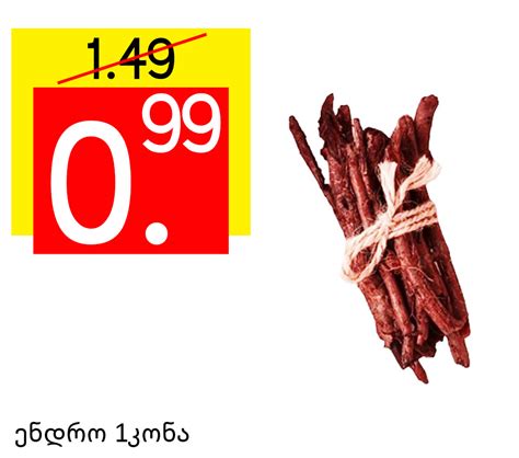 Fresco Fresco Added A New Photo