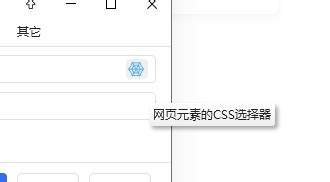 怎么无法使用呢 Quicker
