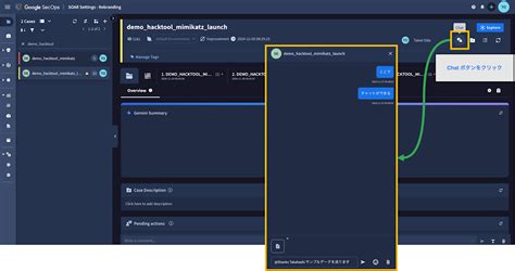 Google SecOpsSOAR のケース管理でインシデント対応を効率化