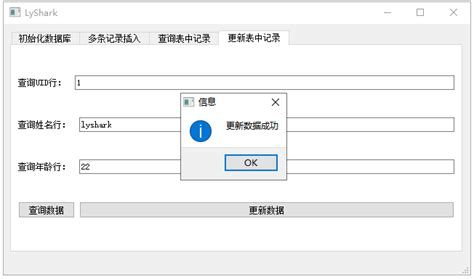C Qt开发:qsqldatabase数据库组件 Csdn博客 C Qt开发:qsqldatabase数据库组件 Csdn博客
