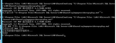打开sql Server 配置管理器时出现了问题 ，无法连接到wmi提供程序，您没有权限或者该服务器无法访问 Luckyshelly 博客园
