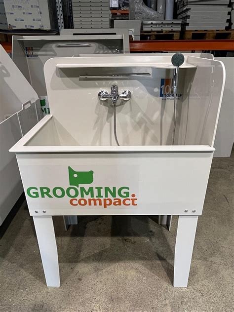 Ванна для животных компакт угловая