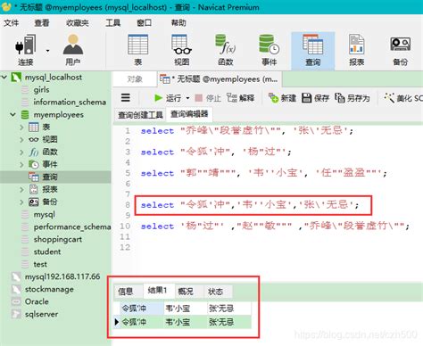 Mysql数据库中，如果字符串中包含单引号或双引号，该怎么处理？mysql插入的文本中有很多单双引号 Csdn博客