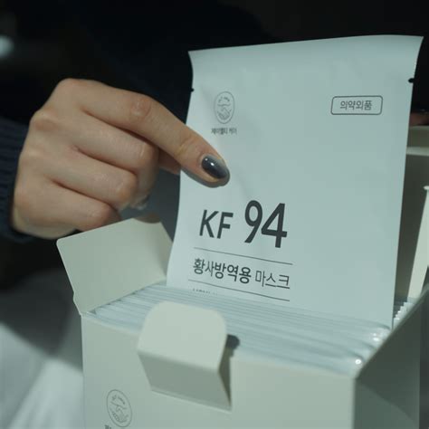 KF94 마스크 화이트 블랙 50매 SSOMUN 친환경 세탁몰
