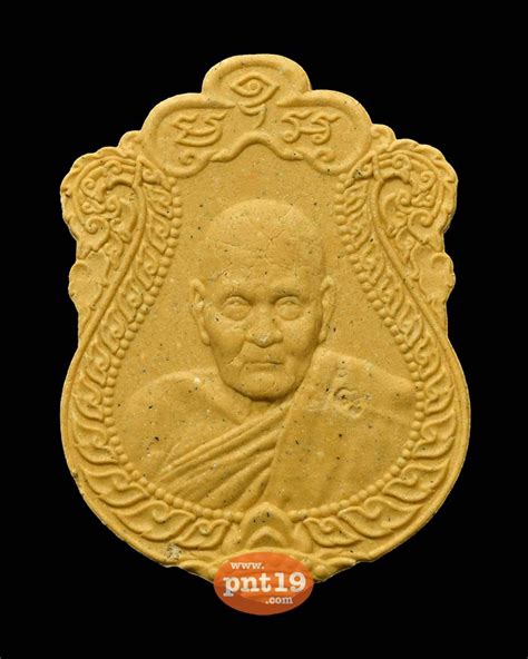 พระผงเสมา ที่รฤก 239 ปี ปี 2565 หลวงปู่ดู่ วัดสะแก อำเภออุทัย จังหวัดพระนครศรีอยุธยา