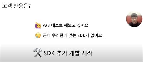 SDK란 Software Development Kit
