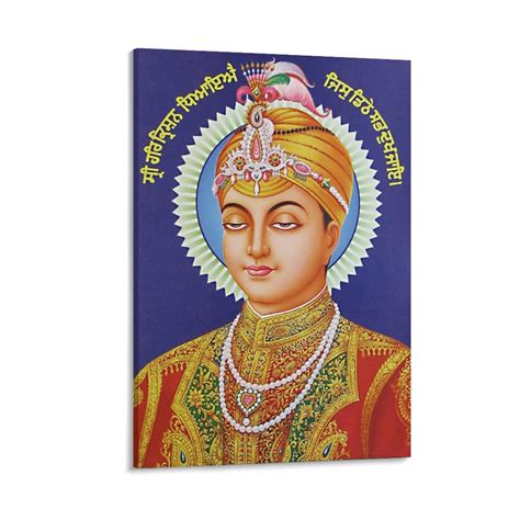 Guru Har Krishan Ji