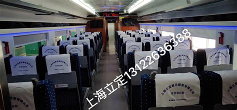 26米高铁 高铁乘务模拟舱实训室（轨道交通） 上海立定展示模型有限公司