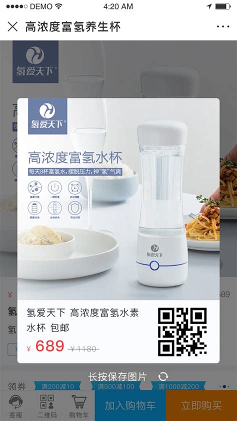 商品二维码海报，二维码，分享海报 花瓣网