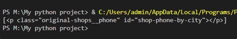 python gettting an empty tag from site stack overflow
