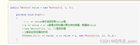 Dotween联合动画sequence的使用appendinterval Csdn博客
