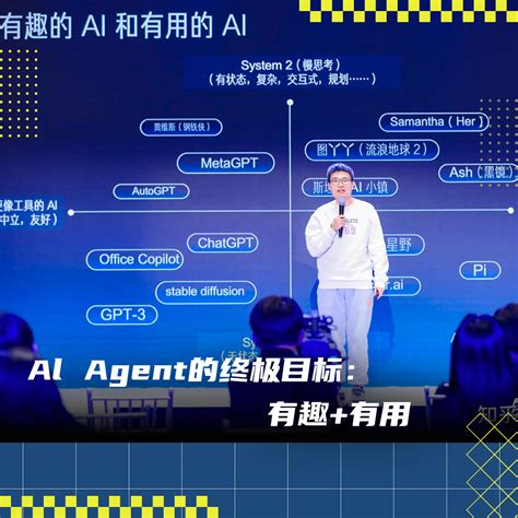 前openai首席科学家ilya 只要预测下一个token，人类就能达到agi 学习aigc