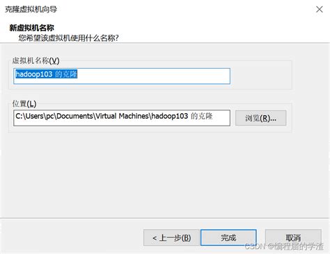 大数据环境搭建大数据环境搭建步骤 Csdn博客