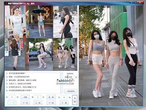写真爬虫软件一键爬取下载写真网站照片 v1 2 A姐分享