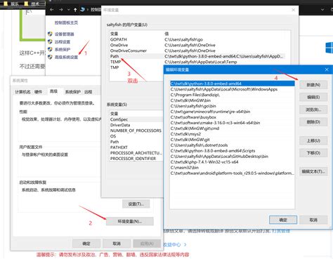 超详细win10 C Vscode开发环境配置vscode Win10配置 Csdn博客 超详细win10 C Vscode开发环境配置vscode Win10配置 Csdn博客