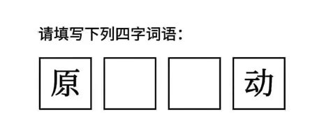 吐槽 卧槽原 NGA玩家社区