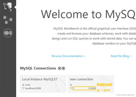 Mysql Workbench连接云服务器数据库闪退开放端口manage Connectionsmysql Workbench打开闪退