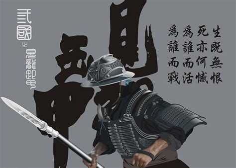 矢量见龙卸甲 素材中国sccnn