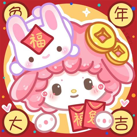一组兔年大吉的三丽鸥新年头像 cr 插画师千 堆糖美图壁纸兴趣社区