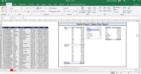Data Analysis Using Excel مستقل