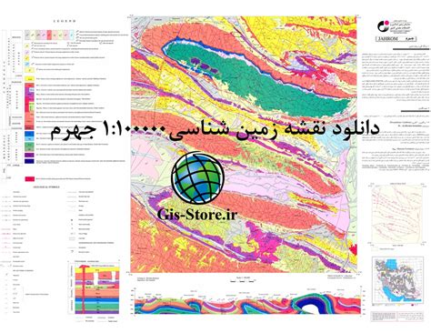 نقشه زمین شناسی جهرم با مقیاس 100000 به همراه گزارش پشت نقشه فروشگاه لایه های Gis