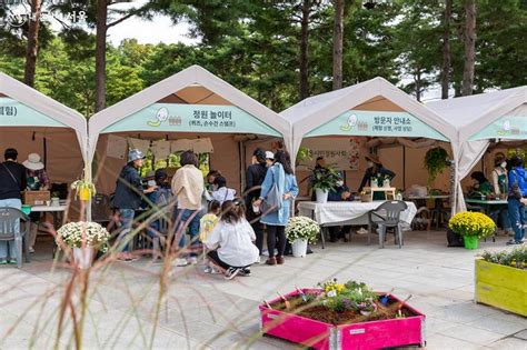 서울시 내 손안에 서울