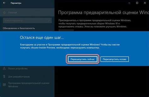 Как обновить Windows 10 до Windows 11