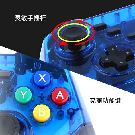 任天堂switch Pro游戏手柄switch蓝牙无线手柄震动体感ns感应手柄switch手柄pro摇杆手把 虎窝淘