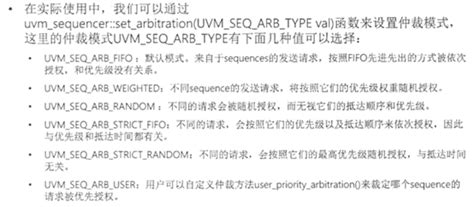 Ic验证面试常问88道 Csdn博客
