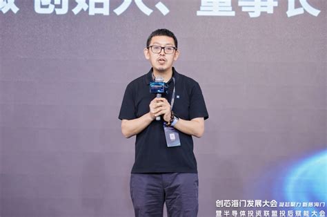 老杳：半导体行业将进入并购整合期 美国制裁倒逼中国形成自主全产业链结构