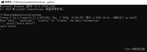 Python安装与环境变量配置python安装步骤以及环境变量配置 Csdn博客