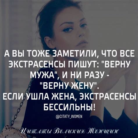 Pin Van Evita Op Sieviete