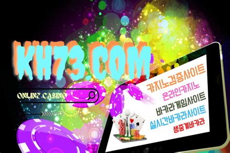 온라인카지노적발 Kh73．com — 해외 배팅 사이트는 직영 판권을 구매하여 실시간으로 영상을 송출하는 반면