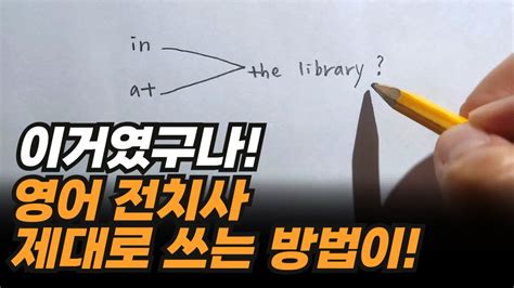 비싼 수업 안 들어도 이렇게 하면 외국어가 정말 늘어요 Youtube