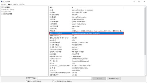 Ssdに換装したらアプリが開かない！？原因と対処法まとめ