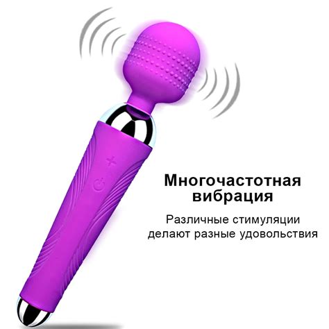 Беспроводной фаллоимитатор AV вибратор волшебная палочка для женщин ...