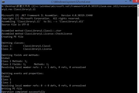 C 带签名dll破解 冯威的博客