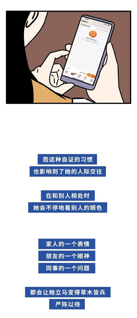 永远不要向别人解释自己健康160