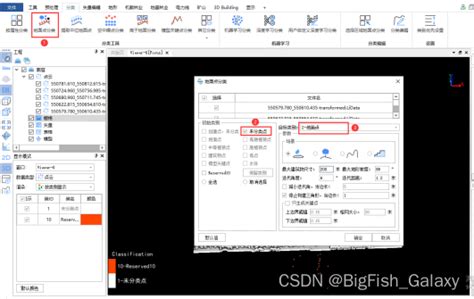 lidar360 点云分类 lidar360点云分类教程 csdn博客