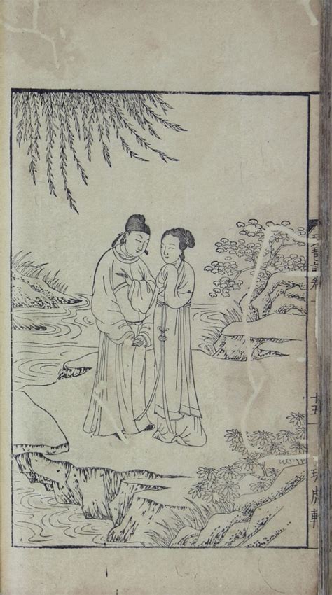 此《琵琶记》为元末高明撰。全书共三卷，四十二出，内容在宋元旧篇《赵贞女蔡二郎》基础上改写而成的南戏，述东汉书生蔡伯喈与赵五娘悲欢离合的故事。此