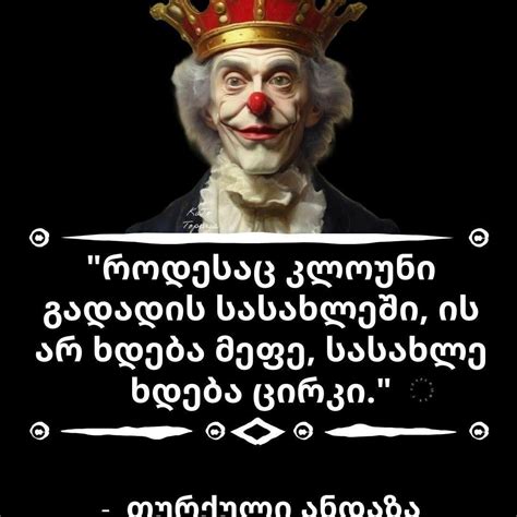 საცხობი ღვეზელი