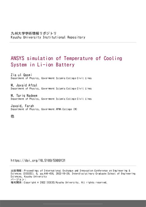 Pdf Ansys Simulation Of Temperature Of Cooling System In Li Ion Battery