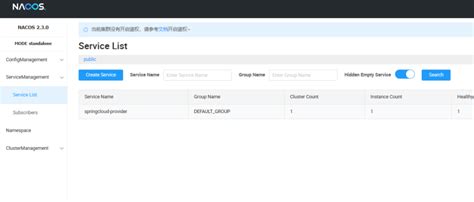 SpringCloud 项目引入Nacos 腾讯云开发者社区 腾讯云