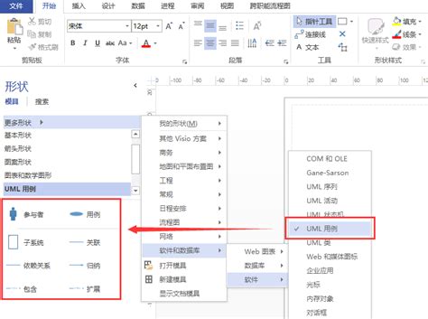 staruml怎么画用例图教程简述用例图和类图的作用 大拇指知识