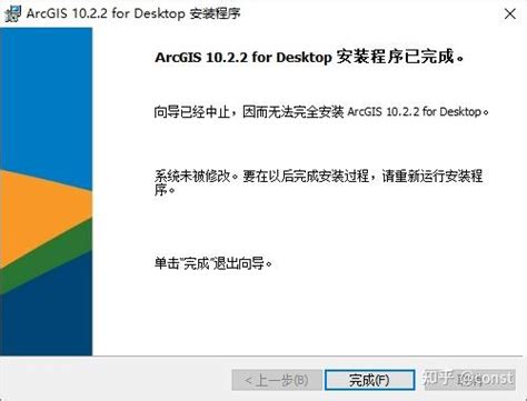 经典版本arcgis desktop 10 2 2完整安装教程附安装包和补丁 知乎