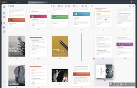 Updf 编辑器 颜值党狂喜！全能免费 Pdf 阅读器编辑器软件 手机电脑批注转换格式 异次元软件下载